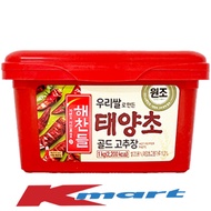 Gochujang CJ Price & Voucher Feb 2026 | BigGo Philippines