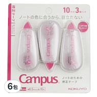 kokuyo campus 修正帶的價格推薦 - 2025年6月 | 比價比個夠BigGo