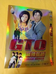 gto麻辣教師 dvd的價格推薦 - 2024年10月| BigGo格價香港站