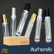 ขวดอลูมิเนียม60ML ถูกที่สุด พร้อมโปรโมชั่น ส.ค. 2025 | BigGoเช็คราคาง่ายๆ