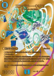 SR-G3-EX的價格推薦 - 2025年11月 | 比價比個夠BigGo