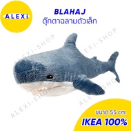 blahaj shark ถูกที่สุด พร้อมโปรโมชั่น ม.ค. 2026 | BigGoเช็คราคาง่ายๆ