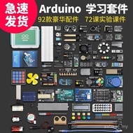 arduino uno r3 kit Price & Promotion-Jun 2025 | BigGo Malaysia