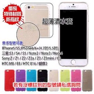 s3 mini 果凍套的價格推薦 - 2025年9月 | 比價比個夠BigGo