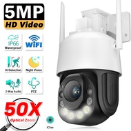 icsee 5mp cctv Price & Promotion-Feb 2025 | BigGo Malaysia