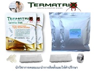 กำจัดปลวก Termatrix Plus ถูกที่สุด พร้อมโปรโมชั่น พ.ค. 2025 | BigGoเช็คราคาง่ายๆ