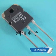 mosfet transistor Price & Voucher Dec 2024|BigGo Philippines