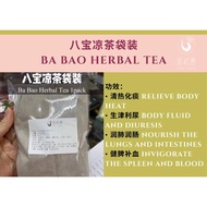 ba bao tea Price & Promotion-Jun 2026 | BigGo Malaysia