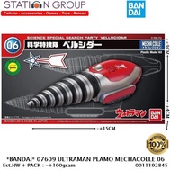 Harga Ultraman Bandai Gunpla Terbaru Sep 2024 |BigGo Indonesia