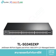 sg3452xp ถูกที่สุด พร้อมโปรโมชั่น ต.ค. 2024|BigGoเช็คราคาง่ายๆ