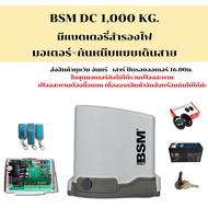 มอเตอร์DC รายละเอียด ถูกที่สุด พร้อมโปรโมชั่น มี.ค. 2025 | BigGoเช็ค ...