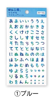 hiragana stickers Price & Promotion-Dis 2024|BigGo Malaysia