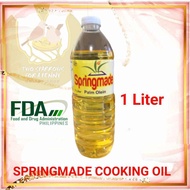 mantika oil cooking Price & Voucher Jun 2026 | BigGo Philippines