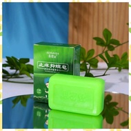 Mugwort Soap Price & Promotion-Mac 2026 | BigGo Malaysia