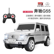 1 24 遙控車的價格推薦 - 2024年9月| BigGo格價香港站