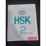 HSK Workbook With Answer Price & Promotion-Feb 2025 | BigGo Malaysia