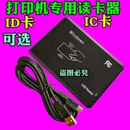 ID Card Printer Machine Price & Voucher May 2026 | BigGo Philippines