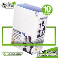 MC Plus Activ 10 แคปซูล ถูกที่สุด พร้อมโปรโมชั่น ต.ค. 2025 | BigGoเช็ค ...