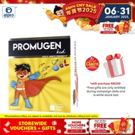 promugen kid Price & Promotion-Jan 2025 | BigGo Malaysia