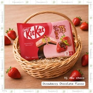 Kitkat Chocolates Price & Voucher May 2026 | BigGo Philippines
