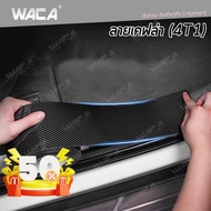 เทปนาโนกันรอยเคฟล่าสติ๊กเกอร์ ถูกที่สุด พร้อมโปรโมชั่น ส.ค. 2025 | BigGoเช็คราคาง่ายๆ