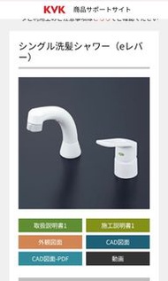 kvk水龍頭的價格推薦 - 2025年9月 | BigGo格價香港站