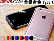 DEVILCASE 全鋁合金的價格推薦 - 2025年1月| 比價比個夠BigGo