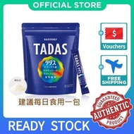 Suntory Tadas Price & Promotion-Apr 2025 | BigGo Malaysia