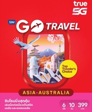 Travel SIM ทรู ถูกที่สุด พร้อมโปรโมชั่น มิ.ย. 2025 | BigGoเช็คราคาง่ายๆ