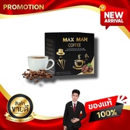 Maxman ของแท้ ถูกที่สุด พร้อมโปรโมชั่น มี.ค. 2025 | BigGoเช็คราคาง่ายๆ