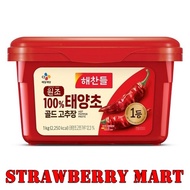 Gochujang KG Price & Voucher Jun 2026 | BigGo Philippines