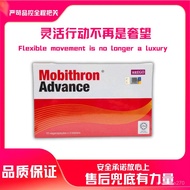 mobithron advance Price & Promotion-Dis 2025 | BigGo Malaysia