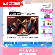 Hisense TV 85 นิ้ว ถูกที่สุด พร้อมโปรโมชั่น มิ.ย. 2025 | BigGoเช็คราคาง่ายๆ