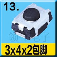 Harga Push Button OFF Terbaru Des 2024 |BigGo Indonesia