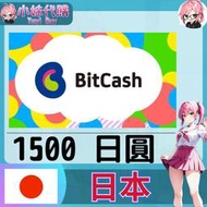 bitcash台灣的價格推薦 - 2025年10月 | 比價比個夠BigGo