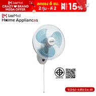 พัดลมติดผนัง 16 นิ้ว Imarflex ถูกที่สุด พร้อมโปรโมชั่น มิ.ย. 2025 | BigGoเช็คราคาง่ายๆ
