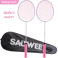 ไม้แบดสีชมพู ถูกที่สุด พร้อมโปรโมชั่น ส.ค. 2025 | BigGoเช็คราคาง่ายๆ