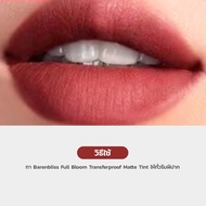 Barenbliss Full Bloom ถูกที่สุด พร้อมโปรโมชั่น พ.ค. 2025 | BigGoเช็ค ...