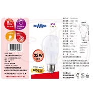 旭光 20w 燈泡 led e27的價格推薦 - 2025年11月 | 比價比個夠BigGo