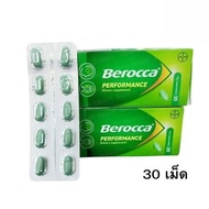 berocca Price & Voucher May 2026 | BigGo Philippines