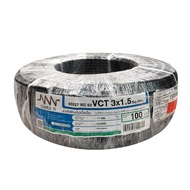 สายไฟ VCT 2.5×3 ถูกที่สุด พร้อมโปรโมชั่น ก.ค. 2025 | BigGoเช็คราคาง่ายๆ