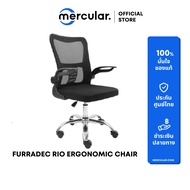 เก้าอี้สุขภาพ Furradec Rio Ergonomic Chair Black ถูกที่สุด พร้อมโปรโมชั่น ก.พ. 2025 | BigGoเช็ค ...