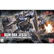 hguc jesta Price & Voucher May 2025 | BigGo Philippines