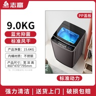 เครื่องซักผ้า Chigo 10Kg ถูกที่สุด พร้อมโปรโมชั่น มี.ค. 2025 | BigGoเช็คราคาง่ายๆ