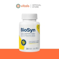 Biosyn ถูกที่สุด พร้อมโปรโมชั่น ก.ย. 2025 | BigGoเช็คราคาง่ายๆ