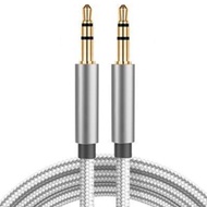 3.5mm 銀線的價格推薦 - 2025年8月 | 比價比個夠BigGo