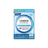 7-11 Fancl芳珂的價格推薦 - 2025年7月 | 比價比個夠BigGo