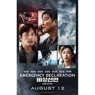 emergency declaration dvd Price & Promotion-Okt 2024|BigGo Malaysia