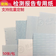 printable pattern paper Price & Voucher Nov 2025 | BigGo Philippines