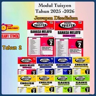 modul tuisyen Price & Promotion-Jan 2026 | BigGo Malaysia